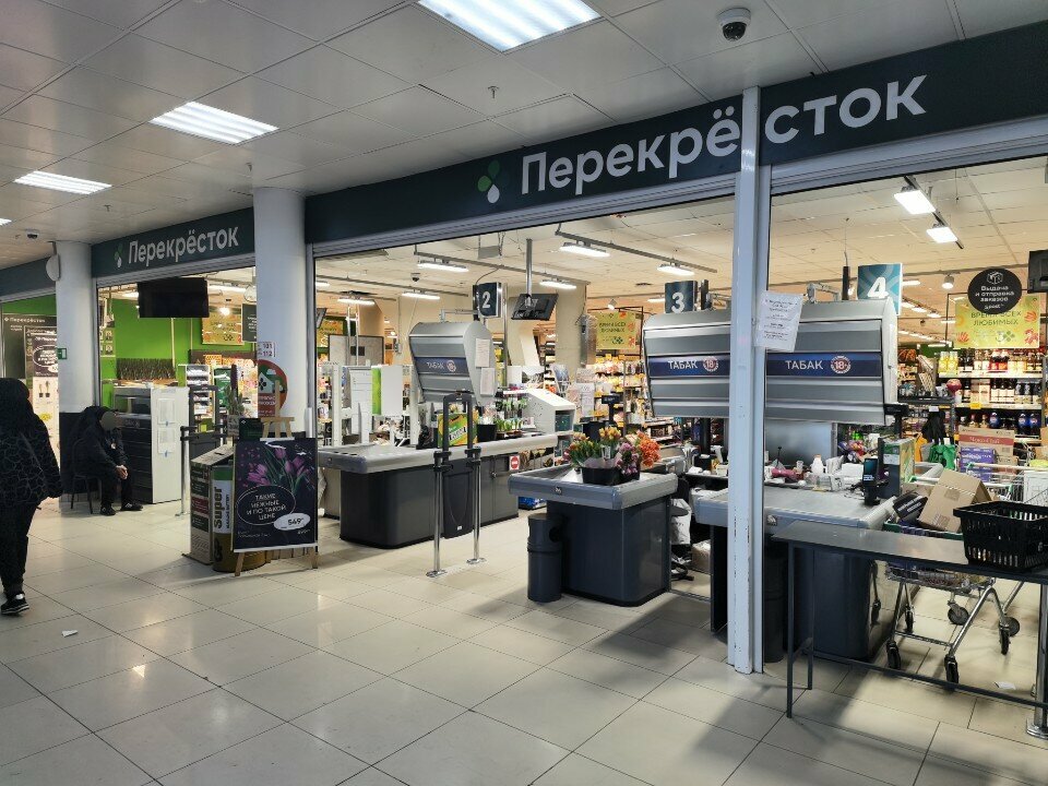Süpermarket Perekrestok, Samara, foto