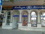 Porto Franco (Konstantine Gamsakhurdia Street No:40), kafe  Batum'dan
