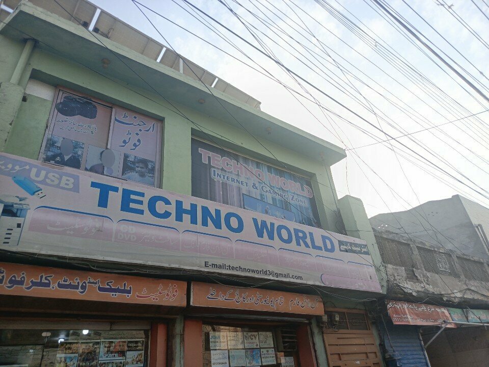 Profesyonel fotoğraf stüdyosu Techno world, Rawalpindi, foto