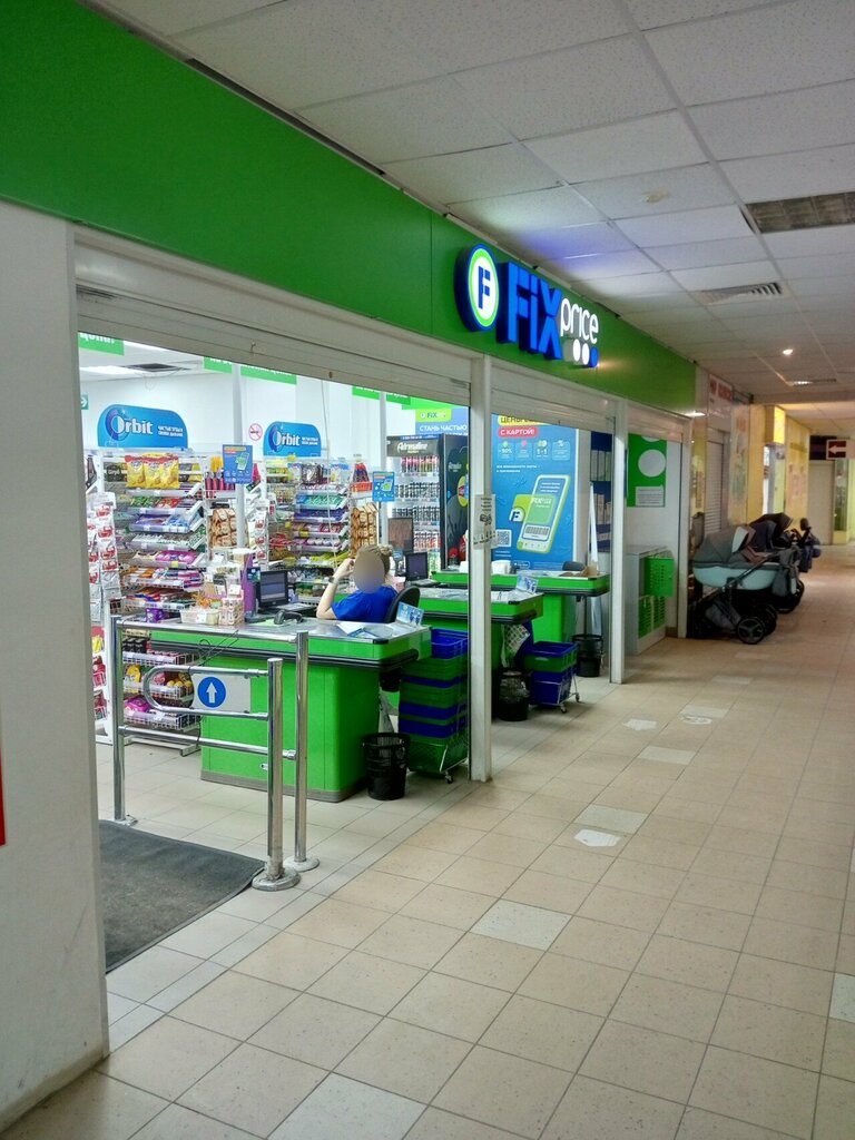 Ev eşyası mağazaları Fix Price, Cherepovets, foto