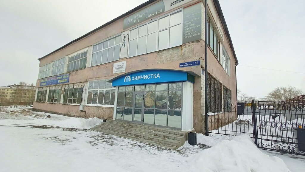 Müzik okulları ve konservatuarlar ImproviZ studiya igry na gitare, Bratsk, foto