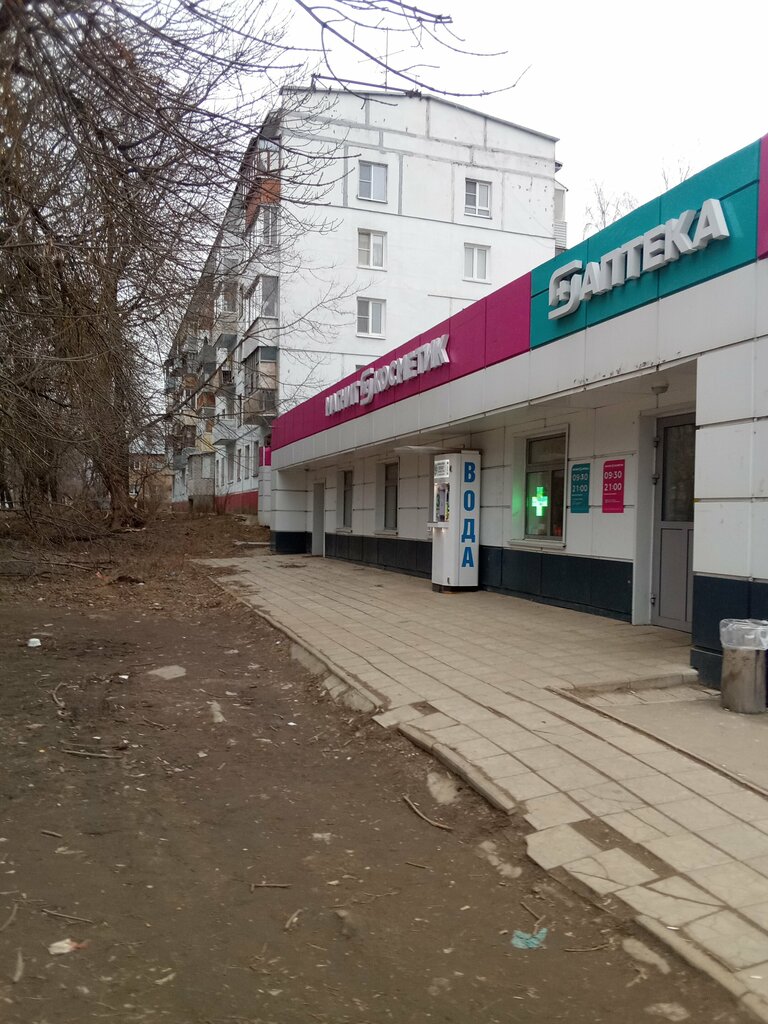 Kozmetik ve parfümeri mağazaları M. Kosmetik, Kaluga, foto