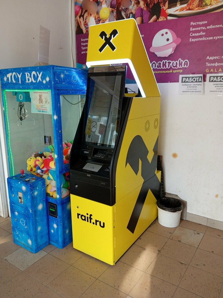 ATM'ler Raiffeisenbank, Cherepovets, foto