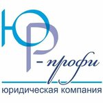 Jur-Profi (Lenina Street No:10, Perm), hukuk büroları  Perm'den