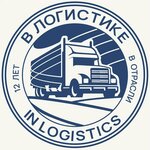 In Logistics (Ussuriysk, ulitsa Mekhanizatorov, 44), warehouse services  Ussuriysk'ten