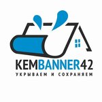 KemBanner42 (ulitsa Svobody No:11), çatı ve çatı materyalleri  Kemerovo'dan