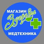 Medtehnika (Oktyabrya Avenue No:24), medikal ürün mağazası  Yaroslavl'dan