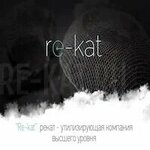 Re Kat (Pervoy Mayovki Alley No:15с5, Moscow), hurda metal alımı  Moskova'dan