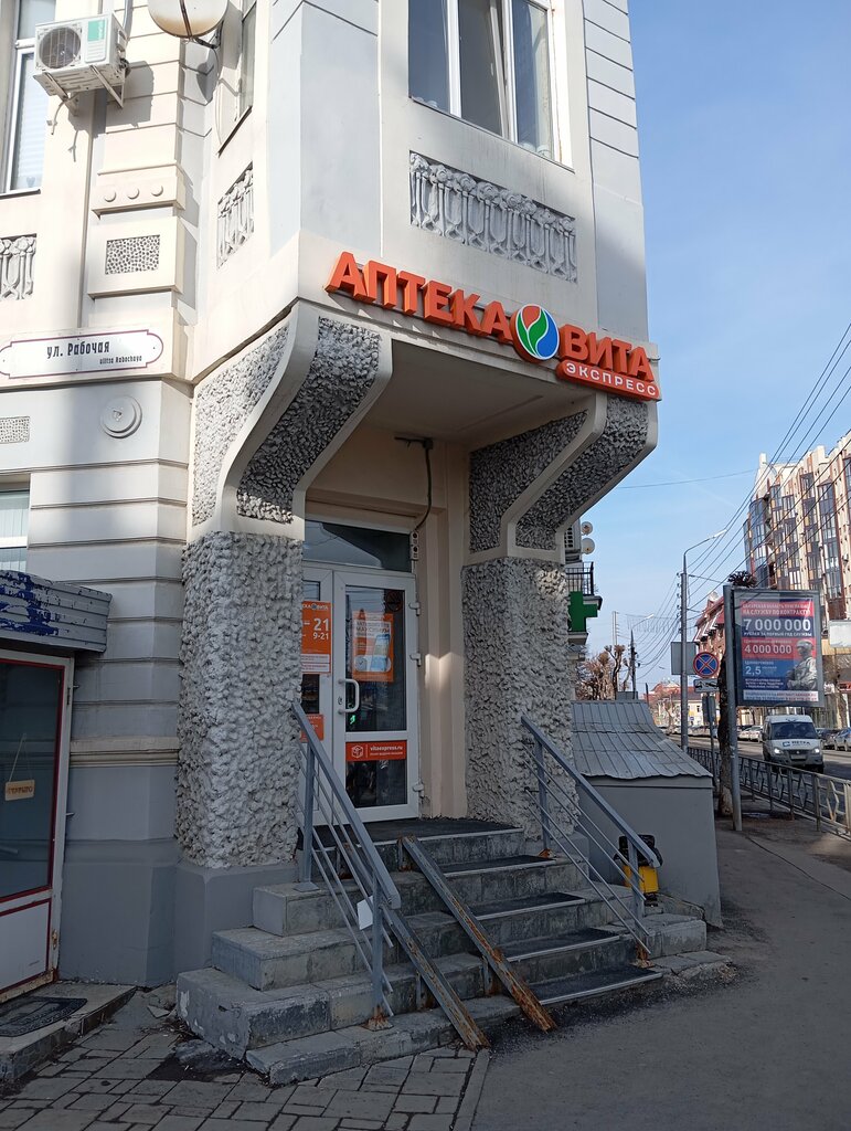 Masa oyunları ve zeka geliştirici oyunlar Tortuga, Samara, foto