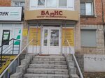 Обнулим кредиты (ulitsa Yakovleva No:7), hukuk büroları  Omsk'tan