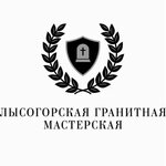 Гранитный двор (ulitsa 30 let VLKSM No:43/3), heykel ve mezarlık taşı üreticileri  Kalininsk'ten
