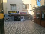Ofis (Bеhruz Nuriyev Street No:302), emlak ofisi  Bakü'den