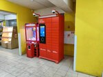 Telephone (ulitsa Polenova No:4), vendomat  Irkutsk'tan