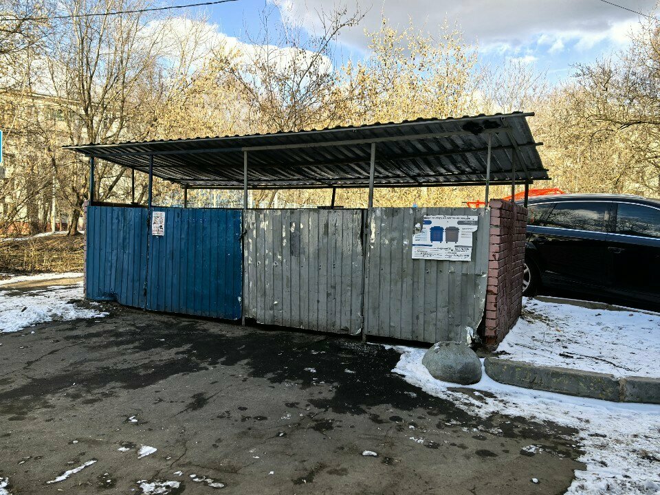 Ayrı çöp toplama noktası Waste sorting, Moskova, foto
