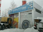 Дизельтехсервис (Energostroiteley Street No:5/1соор3), otomobil servisi  Surgut'tan