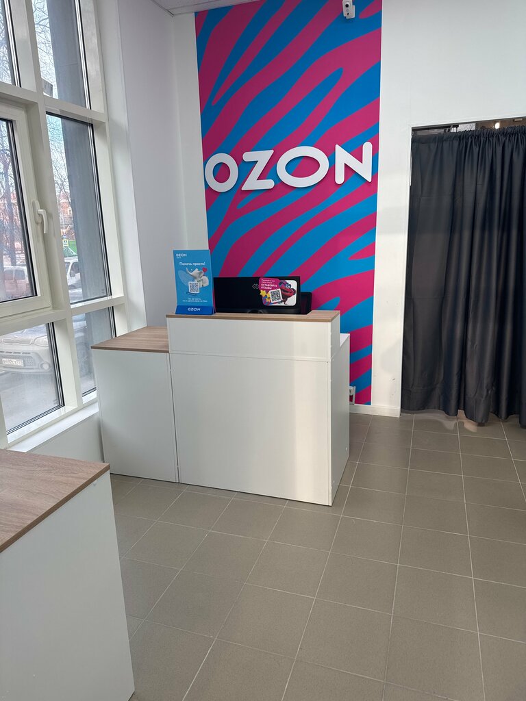 Teslimat noktası Ozon, Moskova, foto