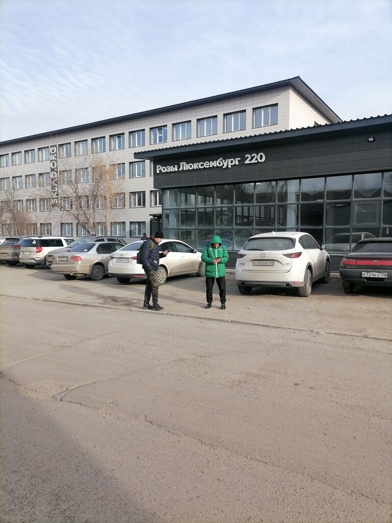 Toptan gıda mağazaları Viktoriya N, Irkutsk, foto