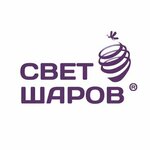 Svet sharov (Gagarina Avenue No:50к15), kutlama ürünleri  Nijni Novgorod'dan