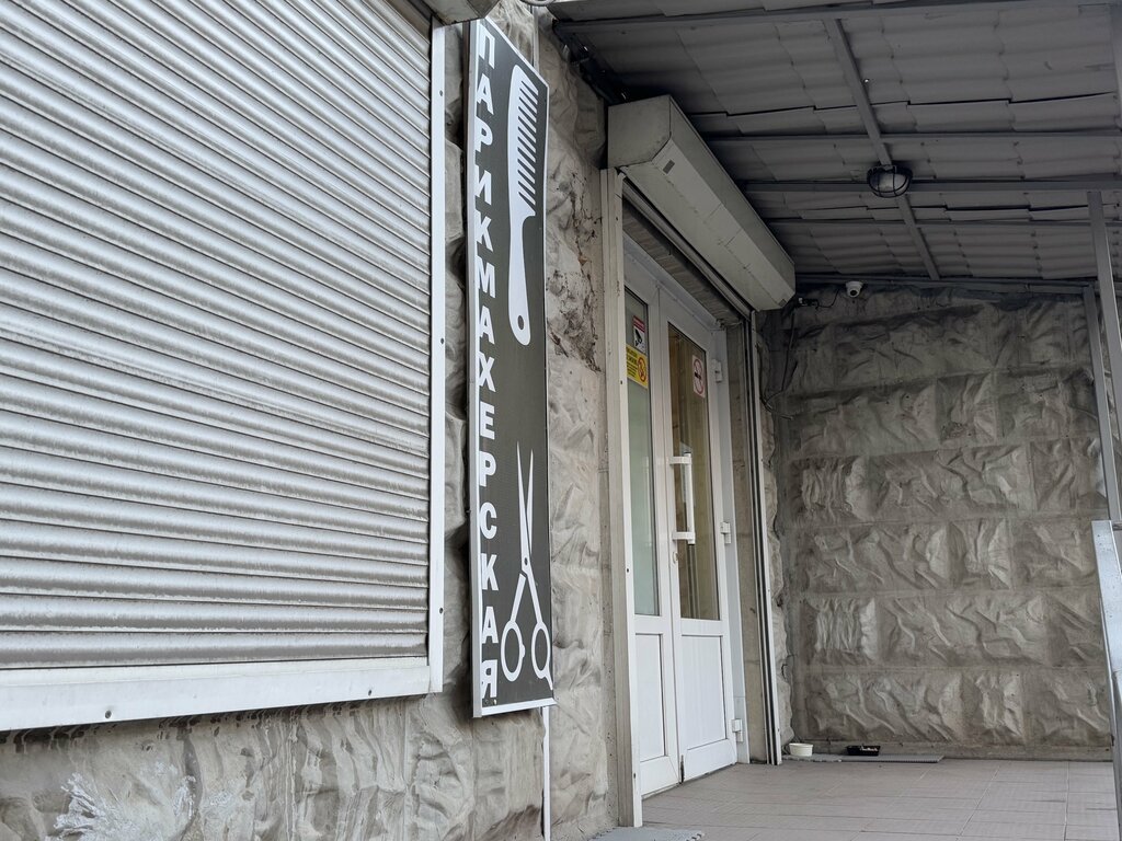 Kutlama ürünleri Lihelium, Moskova, foto