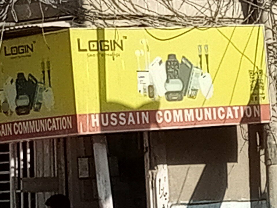 Cep telefonu ve aksesuarları satış mağazaları Hussain communication, Karaçi, foto