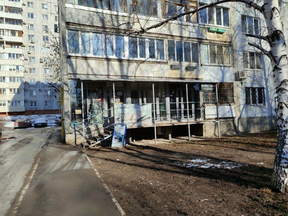 Terziler Милана, Samara, foto