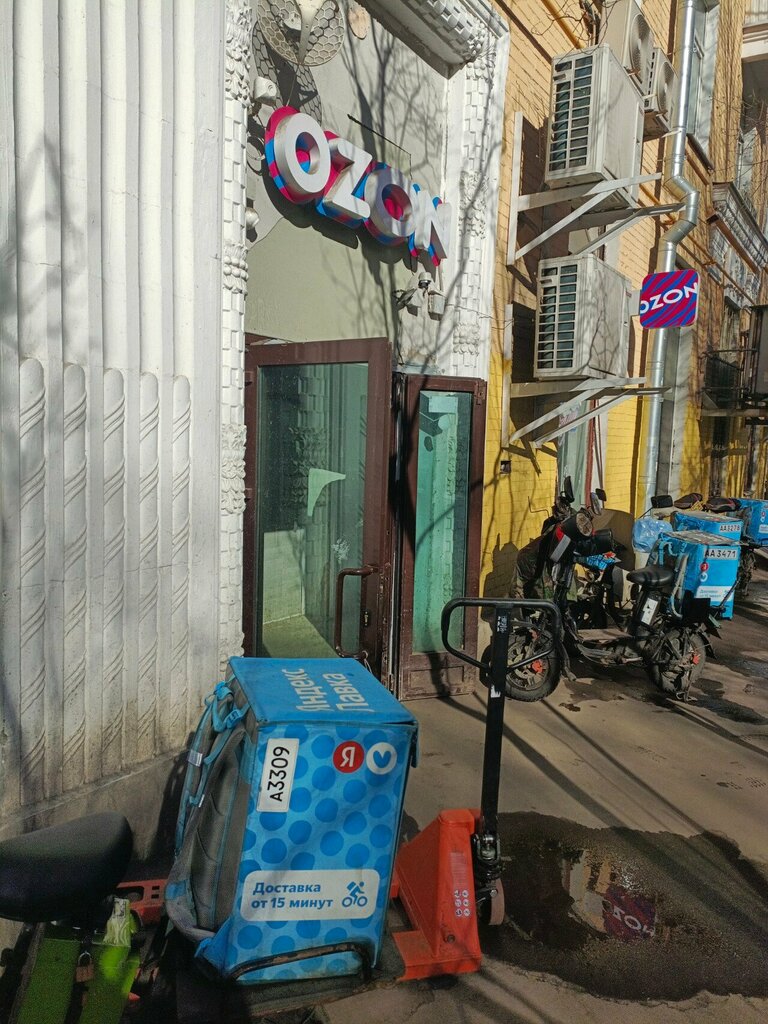 Teslimat noktası Ясный проезд, 16, Moskova, foto