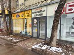 T&a Case (Clement Timiryazev Street No:79), cep telefonu aksesuarları  Almatı'dan