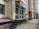 Goodstore (Tukhachevskogo Street No:19/3), cep telefonu aksesuarları  Stavropol'dan