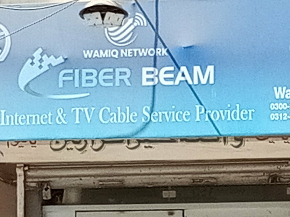i̇nternet kafeler Fiber beam, Karaçi, foto