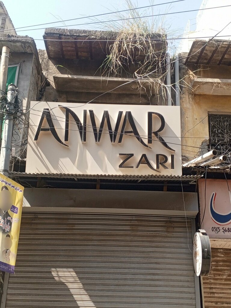 Giyim mağazası Anwar Zari House, Rawalpindi, foto