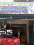 Alqaim poultry services (Abul Hasan Isfahani Road No:B9, Gulzar E Hijri Scheme 33), kanatlı hayvan ürünleri ve yumurta  Karaçi'den
