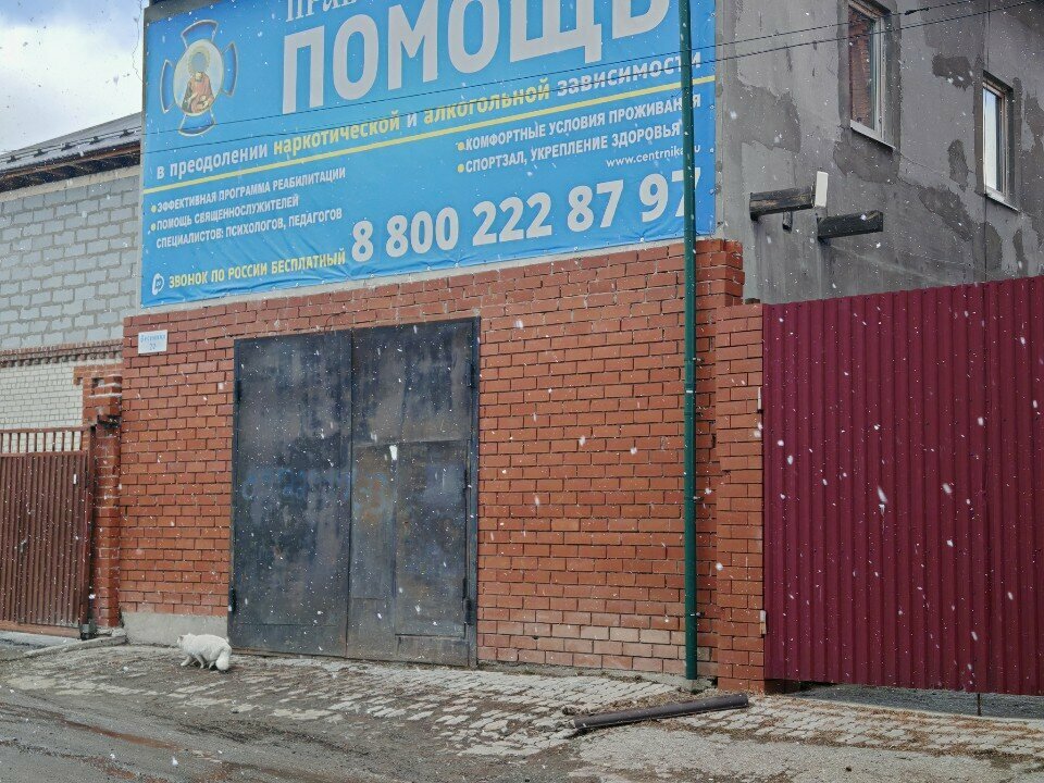 Psikologlar Ника, Yekaterinburg, foto