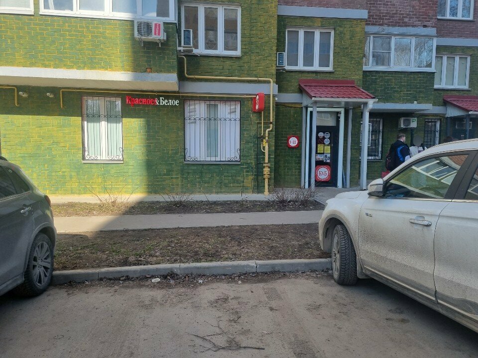 Market Krasnoe&Beloe, Smolensk, foto