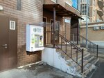 Живая вода (Baki Urmanche Street No:7), su satışı  Kazan'dan