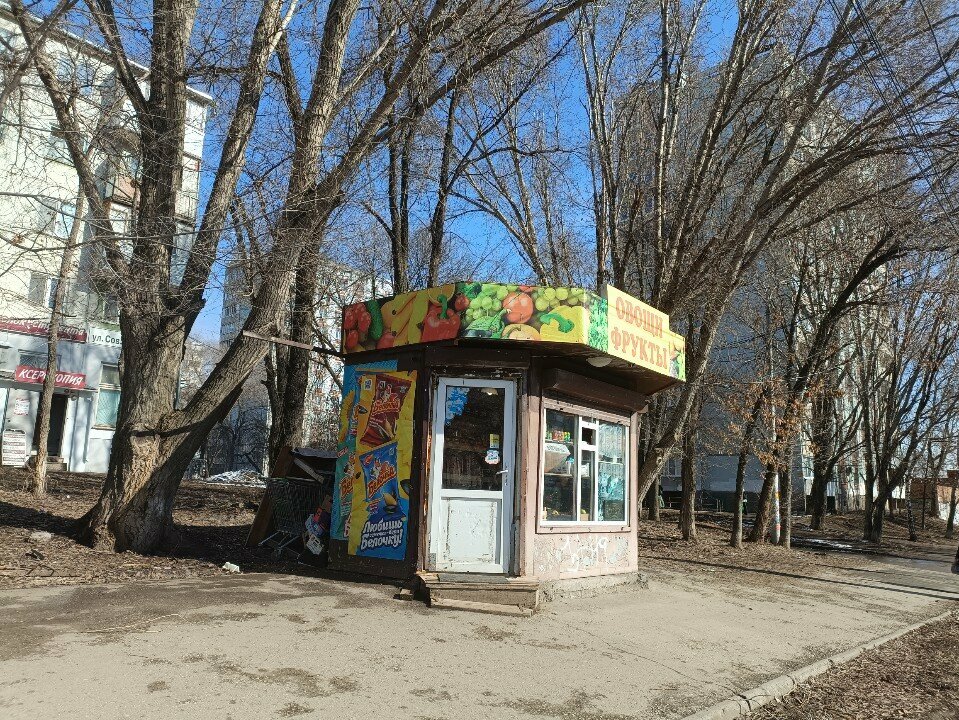 Manavlar Магазин овощей и фруктов, Samara, foto