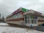 Белорусская косметика (Rasstannaya ulitsa No:13), kozmetik ve parfümeri mağazaları  Volhov'dan