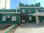Pro_body (ulitsa Sovetskoy Armii No:140Б), kozmetoloji, kozmetik salonları  Samara'dan