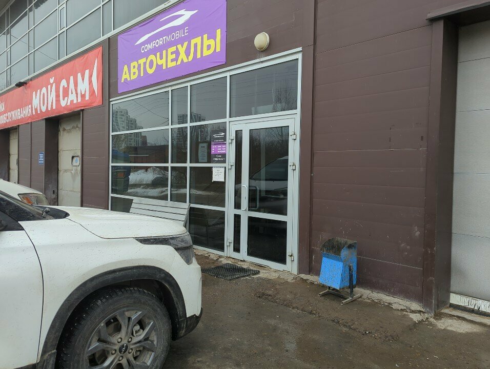 Oto döşeme Comfort - Mobile, Ufa, foto