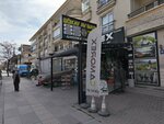 Gökay AV Bayii (Şehit Ali Gaffar Okkan Cad., No:86A, Gölbaşı, Ankara), avcılık ekipman firmaları  Ankara'dan