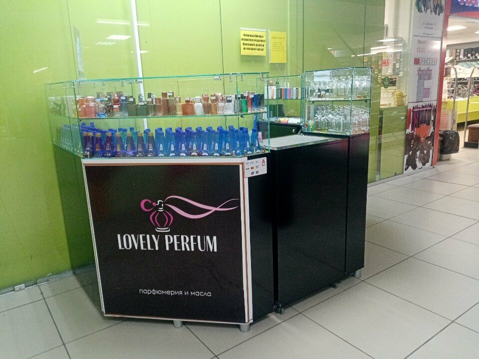 Kozmetik ve parfümeri mağazaları Lovely Perfum, Omsk, foto