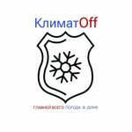 КлиматOff (ulitsa Nakhimova No:9, posyolok Amurskiy), beyaz eşya servisleri  Omsk'tan