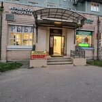 M-Service (Prosvescheniya Avenue No:32к1), telefon tamir servisi  Saint‑Petersburg'dan
