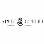 Ария Степи (Dostyq kóshesi No:4), karaoke kulüpleri  Astana'dan