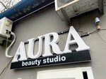 Aura (Kurzalnaia Street No:12А), güzellik salonu  Gelencik'ten