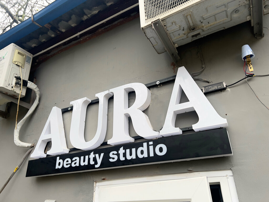 Güzellik salonu Aura, Gelencik, foto
