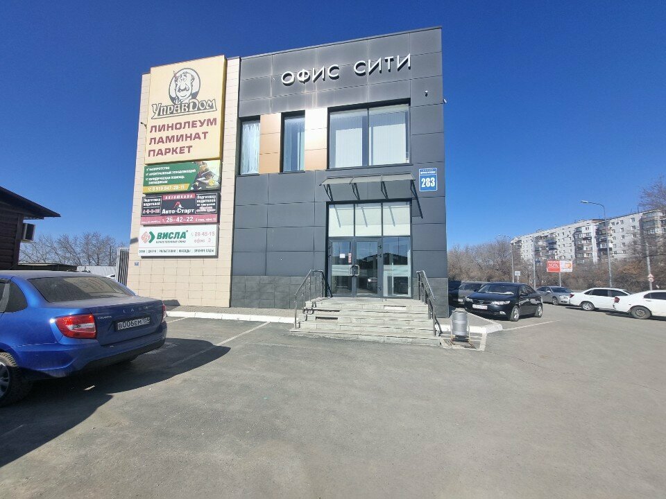 Kurs IT Junior, Orenburg, foto