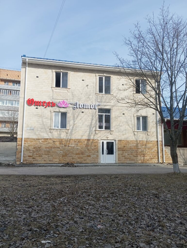 Otel Лотос, Sortavala, foto