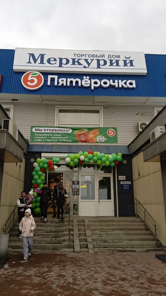 ATM'ler Bank Vtb, Kodinsk, foto