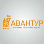 Avantour (Chapaeva Street No:2Б), seyahat acenteleri  Saint‑Petersburg'dan