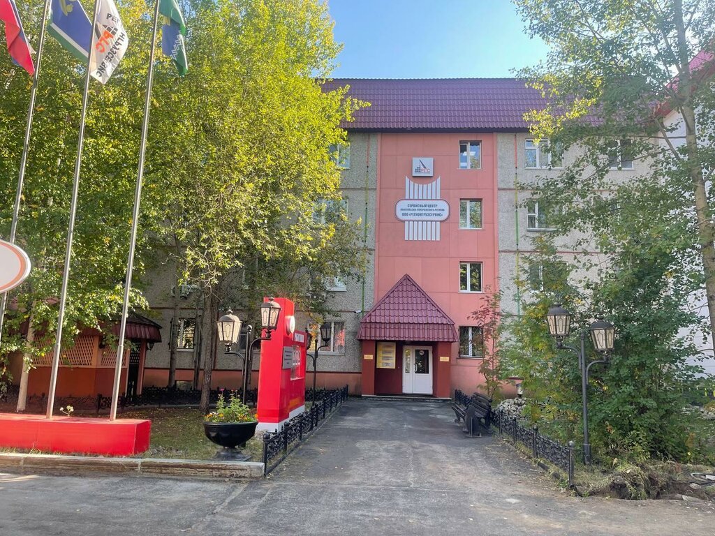Sigorta şirketleri Росгосстрах, Langepas, foto